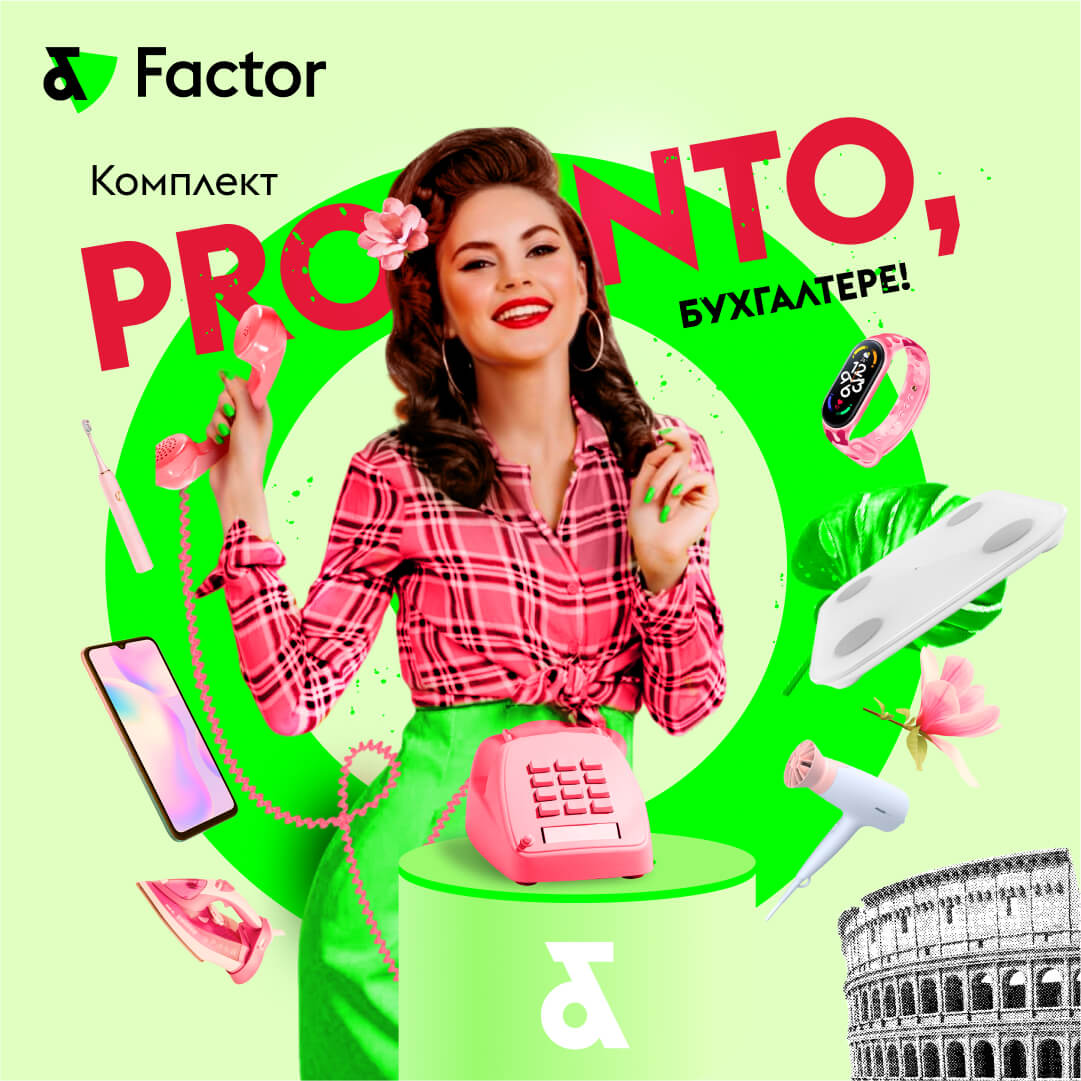 Зараз не всі можуть відповісти на наш дзвінок. Тому ми оголошуємо гарну ...